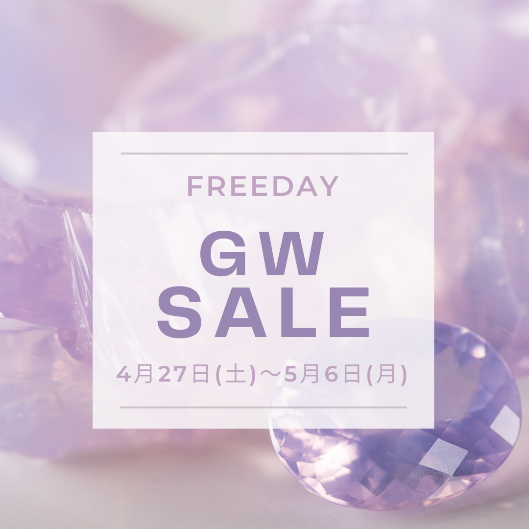 GW SALE のお知らせ | BOM TERRA